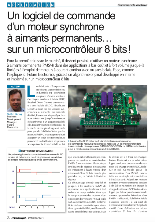Un logiciel de commande d’un moteur synchrone à aimants permanents… sur un microcontrôleur 8 bits